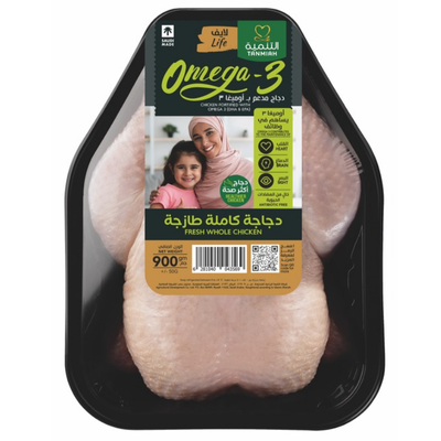 Tanmiah Omega 3 - Fresh Chicken Whole 900g – Fresh for Less